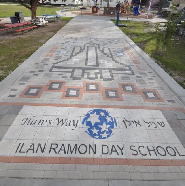 Ilan Ramon day school bricks : Bricks R Us